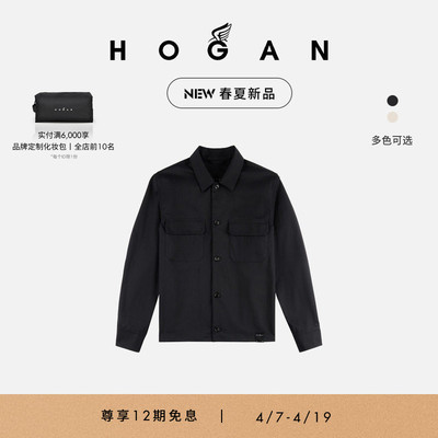HOGANOvershirt系列衬衫式夹克