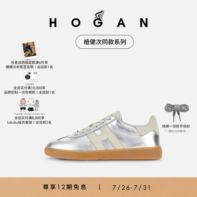 HOGANCool系列运动休闲鞋