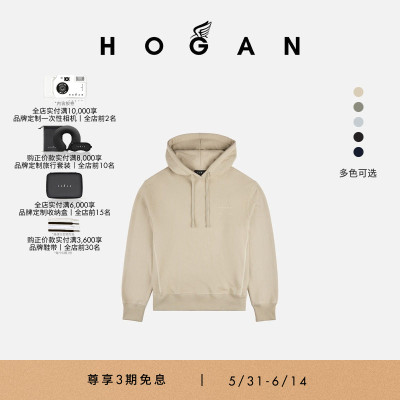 HOGANSweatshirt系列棉质运动衫