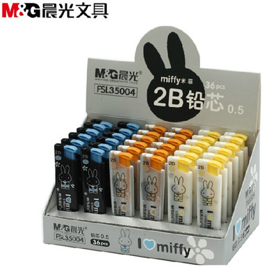 晨光文具35004活动铅笔替芯 0.5/0.7mm按动活动铅芯条自动铅笔芯