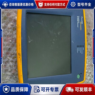 议价Fluke Networks EtherScope II网可维修