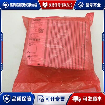 议价PHONIX 电源 D-32852 TRIO-PS-2G可维修