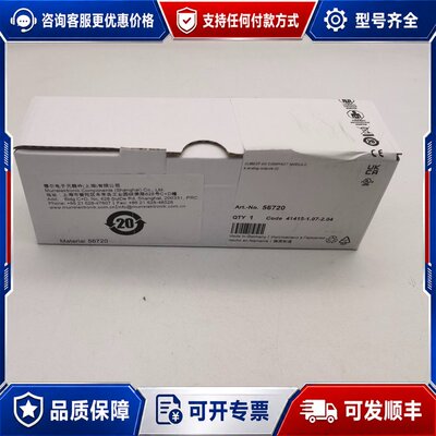 议价MURR56720德国穆尔远程I/O可维修