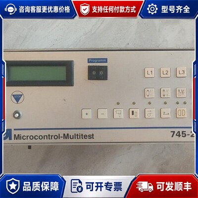 议价Microcontrol-Multitest 745-2 测可维修