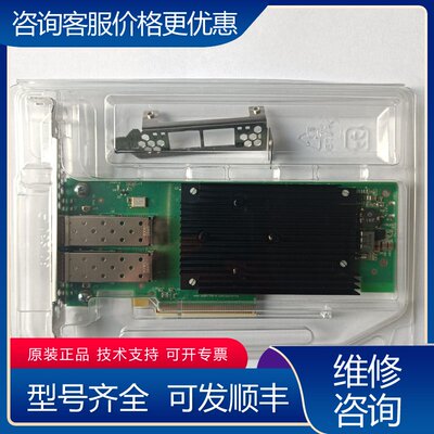 议价原厂 Solarflare XtremeScale X2可维修