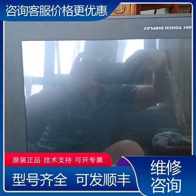 议价米塔Mita-Teknik WP4051 MK II触摸显示可维修