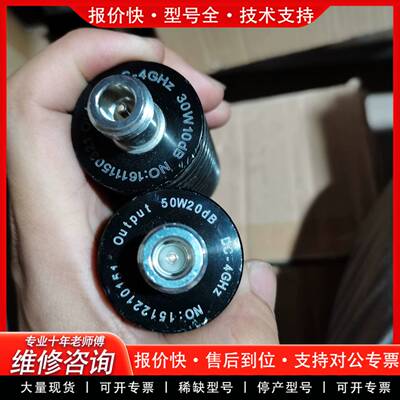 议价SHX DTS50G-30dB-4G-B DC-4GHz 3