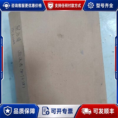议价TPC7022Kt昆仑通态触摸屏余料可维修