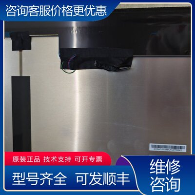 议价15寸龙腾 M150GNN2 R1R2R3 M15可维修