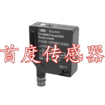 议价堡盟光电FPDM 12P5101/S35A可维修