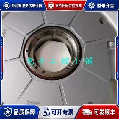 议价海德汉RCN727,RCN729,RCFN829,RCN83可维修