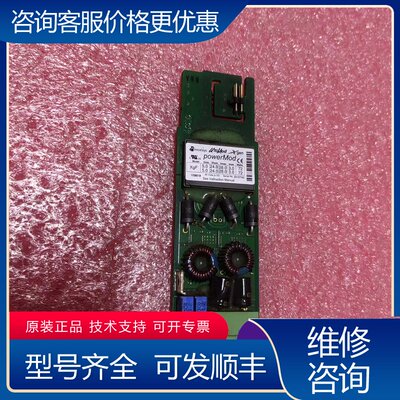 议价Excelsys powerMod XgF电源模块型号17可维修