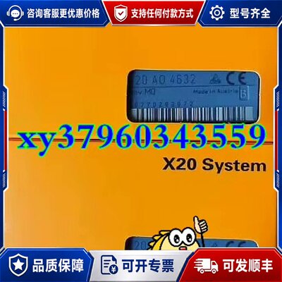 议价贝加莱X20HB8815可维修