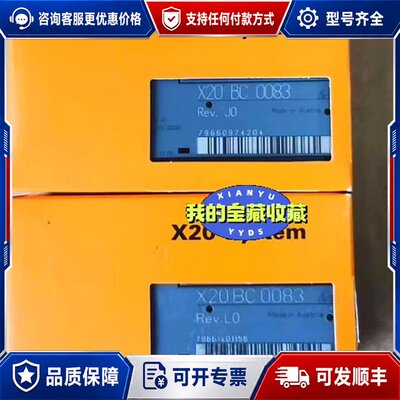 议价贝加莱 X20HB2880 X20HB1881 顺丰快递可维修