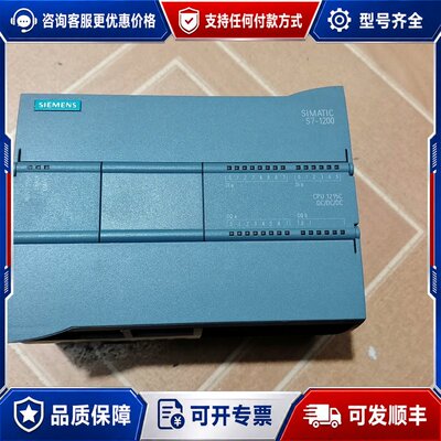 议价西门子PLC 1215C6ES7 215-1AG40-0X可维修