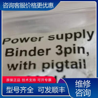 议价VECTOR 30011 binder 3pol连接线可维修