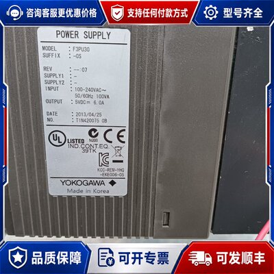 议价PLC横河F3PU30-PLC模块可维修