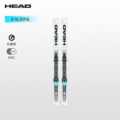 HEAD海德双板e-SL竞技小回转