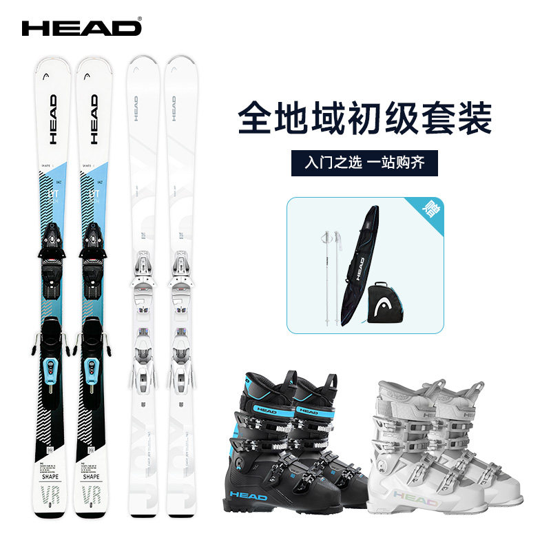 HEAD海德男女双板滑雪板初级入门全地域VR套装含雪鞋雪杖全套装备