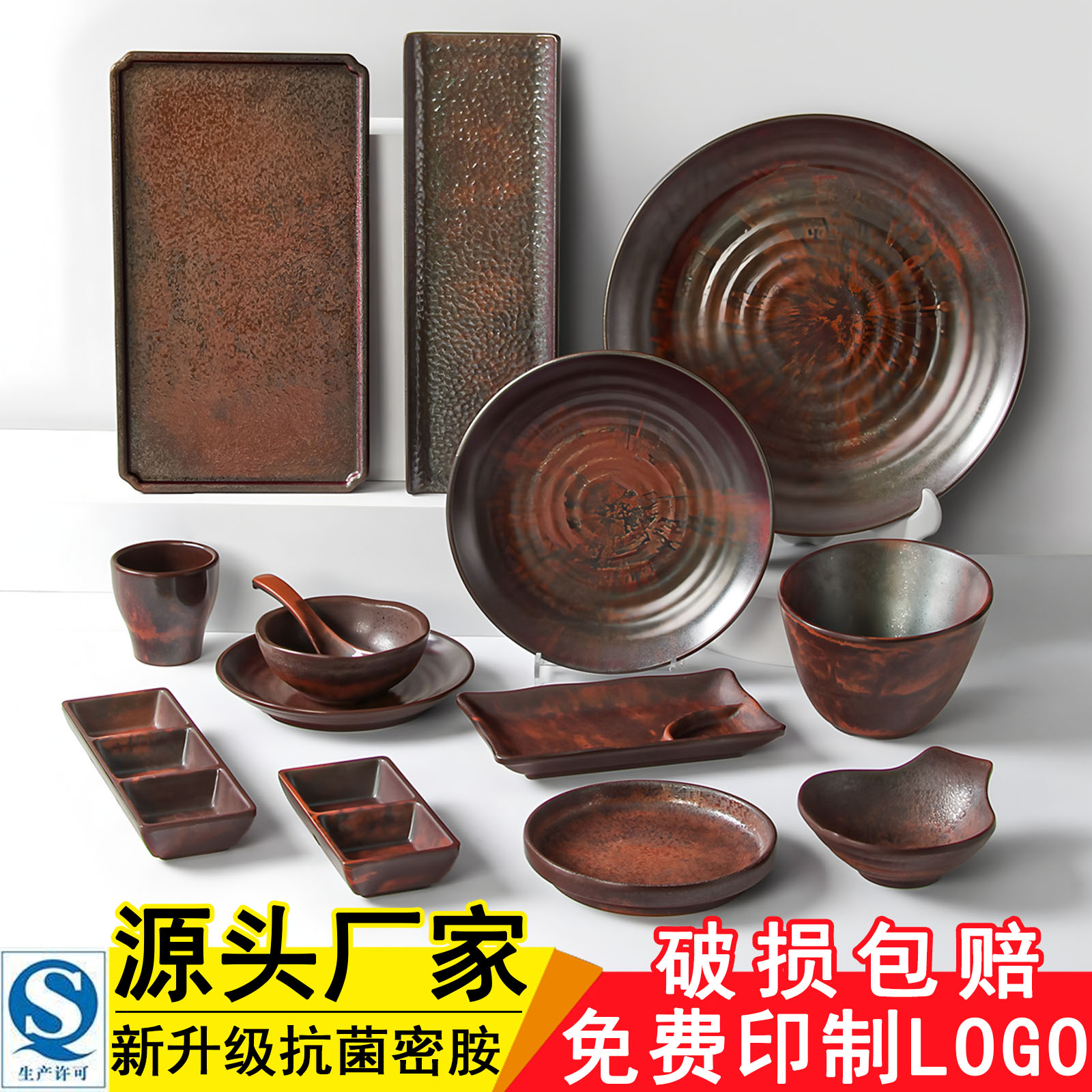 密胺复古餐具盘子商用餐饮烤肉餐盘火锅店配菜凉菜专用盘寿司摆盘