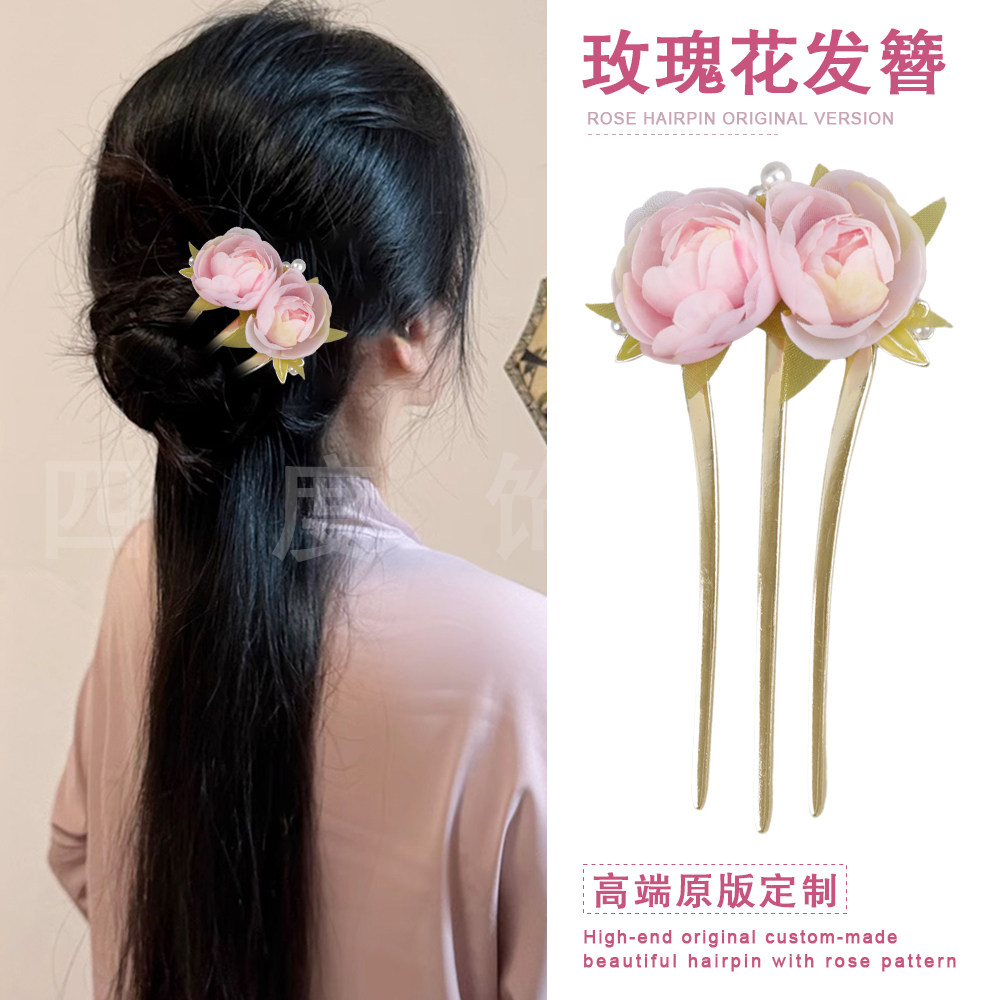 新款古风玫瑰花发簪女汉服头饰日常盘发神器花朵U型发饰旗袍配饰