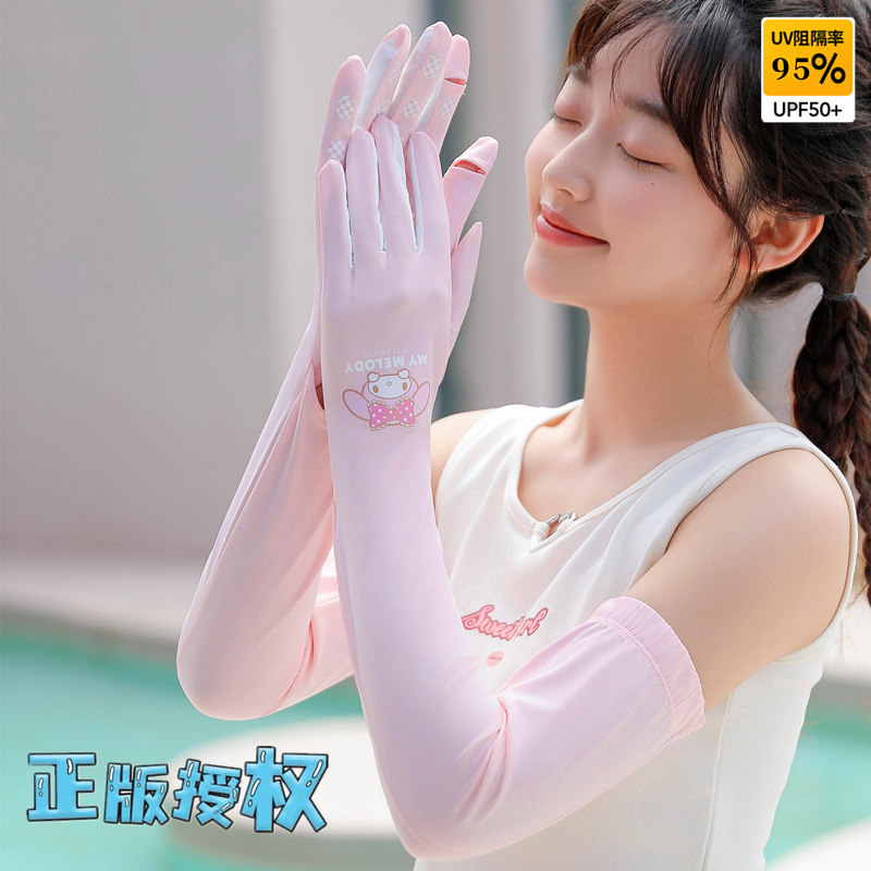 美乐蒂防晒手套女夏季薄款冰袖开车骑行防滑防紫外线冰丝护手袖套