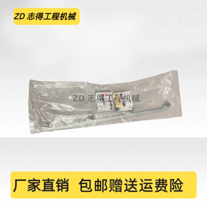 山河智能SWE150/160E预热塞连接片五十铃4BG1发动机链接片挖掘机