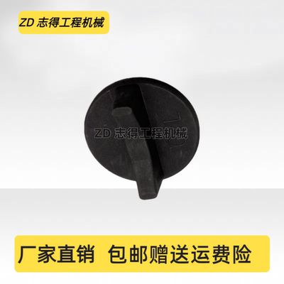 三一SY85-8-9久保田KX121-3机油盖V3800发动机加机油口盖子挖掘机
