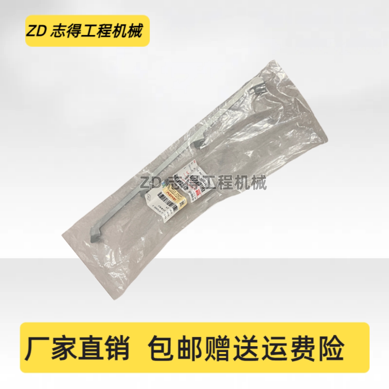 三一SY135/155-8-9预热塞连接片五十铃4BG1发动机链接片挖机配件