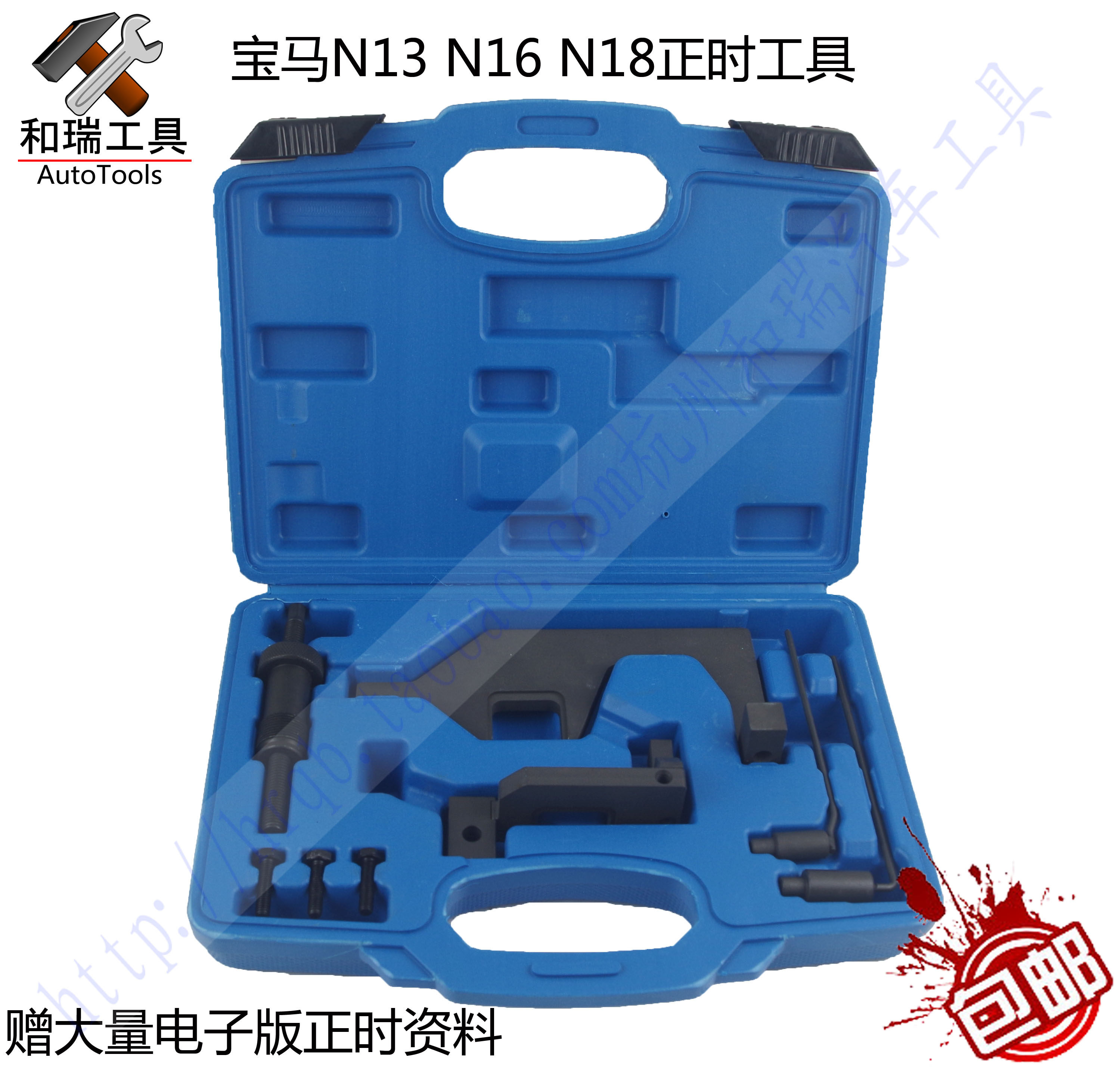 宝马N13正时工具迷你N16 N18发动机正时凸轮轴正时工具专用工具_虎窝淘