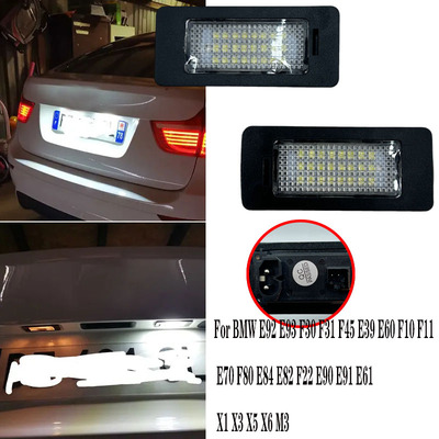 適用於寶馬 LED牌照燈 車牌燈 BMW F22 F10 F15 F80F30E39E60E90