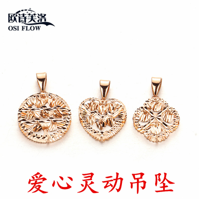 欧诗芙洛正品俄罗斯方形灵动吊坠