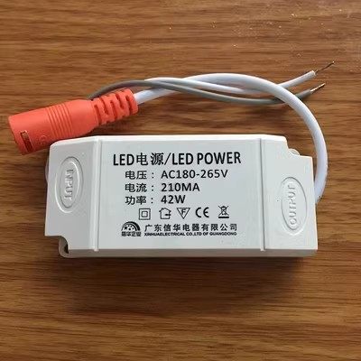 广东信华驱动器福照60X60平板灯42W专用转压器变压器火牛电源头