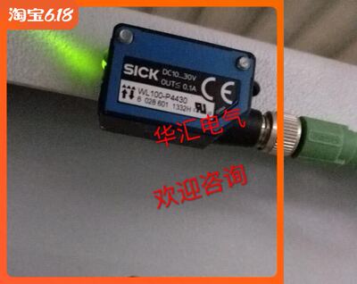 全新 SICK光电开关WS/WE100-N1439(WS100-D1032,WE100-N1432询价