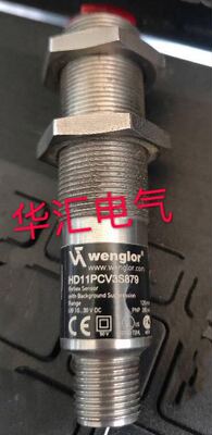 传感器品质保证光电开关询价