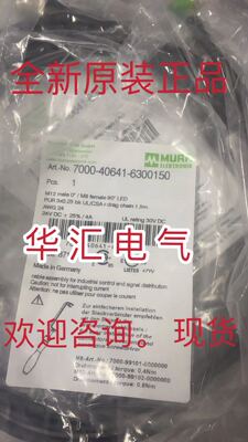 *现货销售*全新穆尔MURR转接头 7000-40341-6340100原装询价