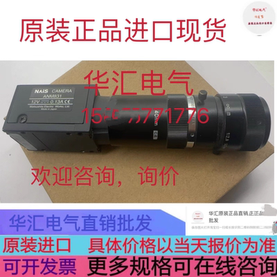 NAIS  FP2-C1 AFP2211 NAIS AFP02223 NAIS AFP0634 原装询价
