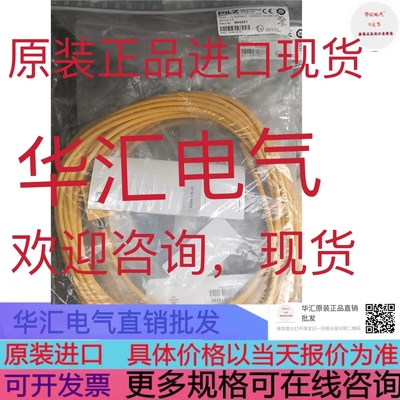 PSEN2.1-10 512110 PSEN2.1P-31 522131询价PSENMA1.4A-50 506302