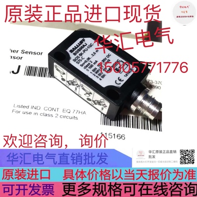 BES01ZW BES00FC  BES0068 BES M12MI-PSC40B-S04G 原装询价