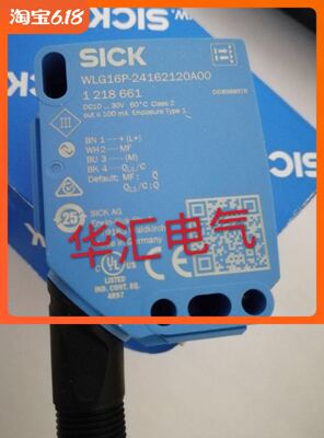全新原装光电开关WLG16P-24162120A00 WTS16P-24161120A00询价