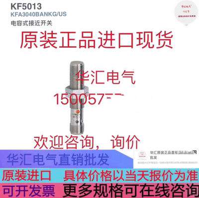 IGT203 OG5126 IE5338 IFT203 IF7100 IF5493 IFC210 IE3256 询价