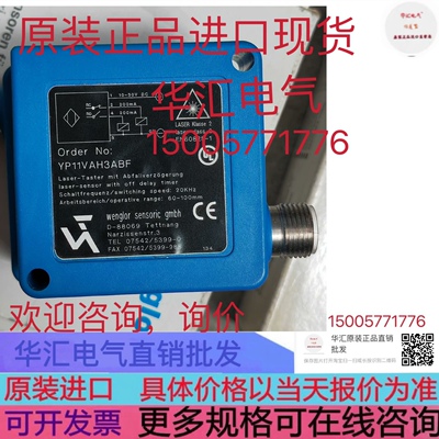 OHM152B0002原装OY1P303P0102 OY2TA104P01050P询价P1KH019威格勒