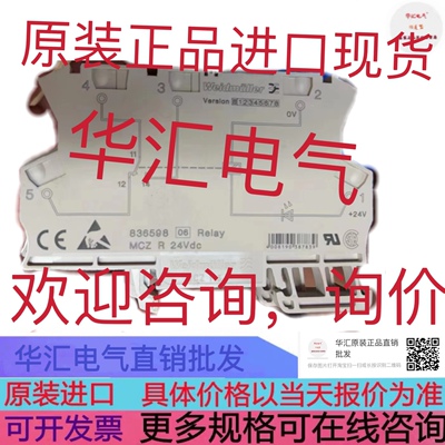 SC5-CAN/SF V41.91 现货DC2Q-AS/V55.11原装MIDDEX控制器模块询价