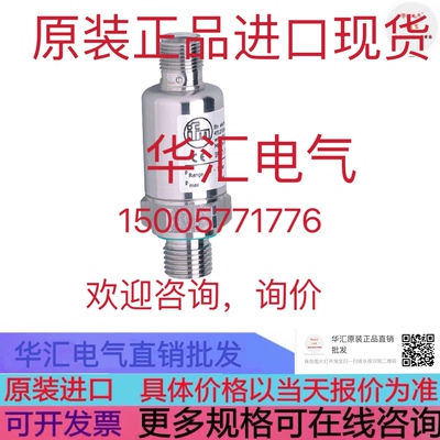 PT9541 PT3551 PT3552 PC3000 PC3550 PC9000 原装IFM现货询价