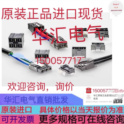 JOKAB SAFETY JSBR4 原装ABB/JOKAB SAFETY JSNY7-R6 黑色 询价