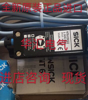 全新NT6-03022 NT6-03082德国西克SICK色标NT6-13022现货询价