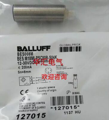 模拟量传感器保证议价