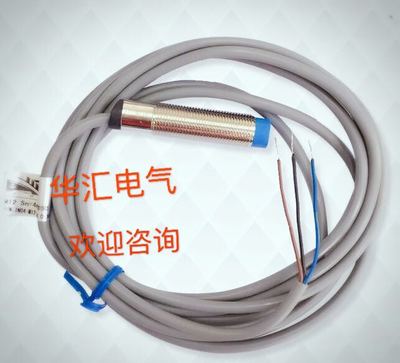 全新德国易福门接近开关 II5256 IE5122 IE5123 IE5125 IE5129