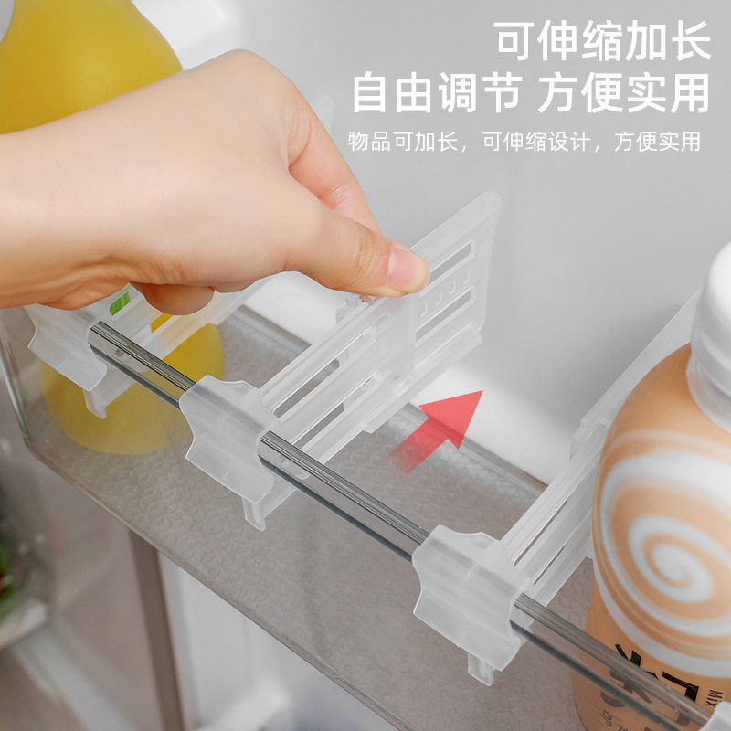 冰箱分隔夹板家用多功能收纳分类可伸缩自由调节卡扣式冰箱分格夹
