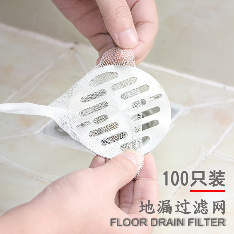 100只装地漏过滤网浴室厕所厨房下水道水槽地漏残渣一次性过滤网